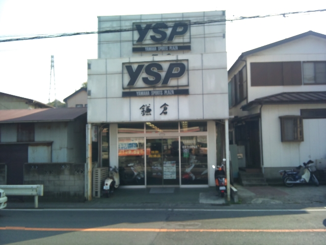 販売店検索詳細 - バイク・スクーター | ヤマハ発動機株式会社