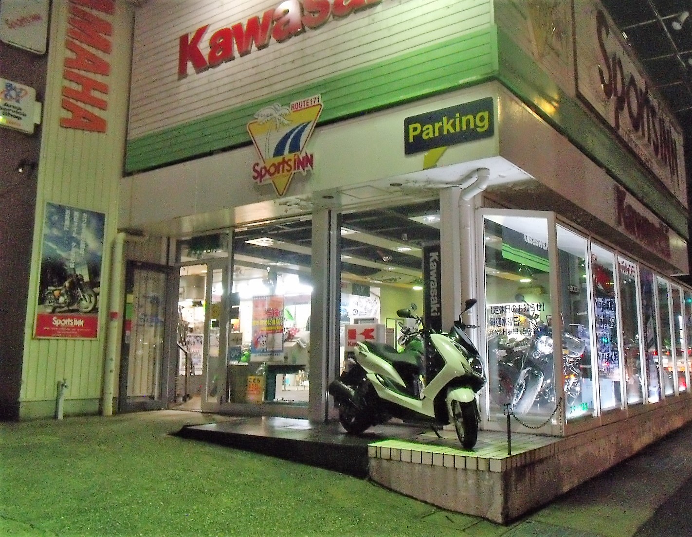 販売店検索詳細 - バイク・スクーター | ヤマハ発動機株式会社